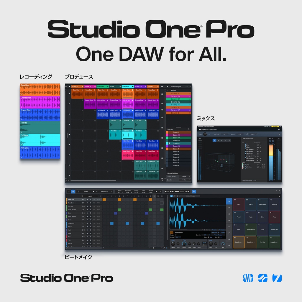 Studio One Pro 7 日本語版 | Music EcoSystems STORE